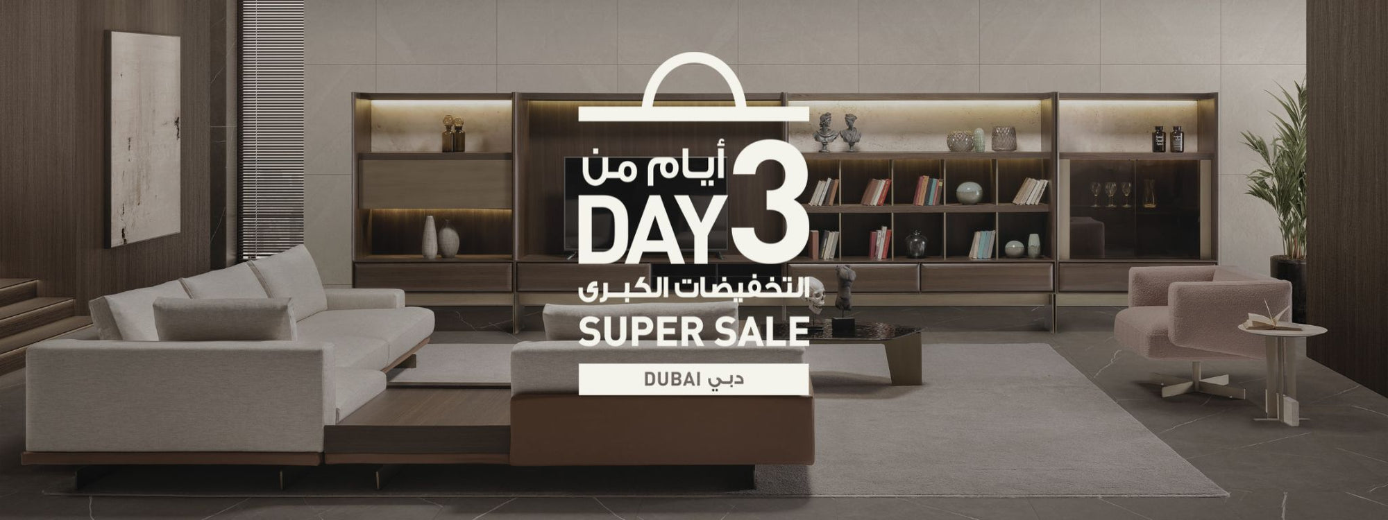 ebarza | Modern Furniture Store in Dubai & Abu Dhabi