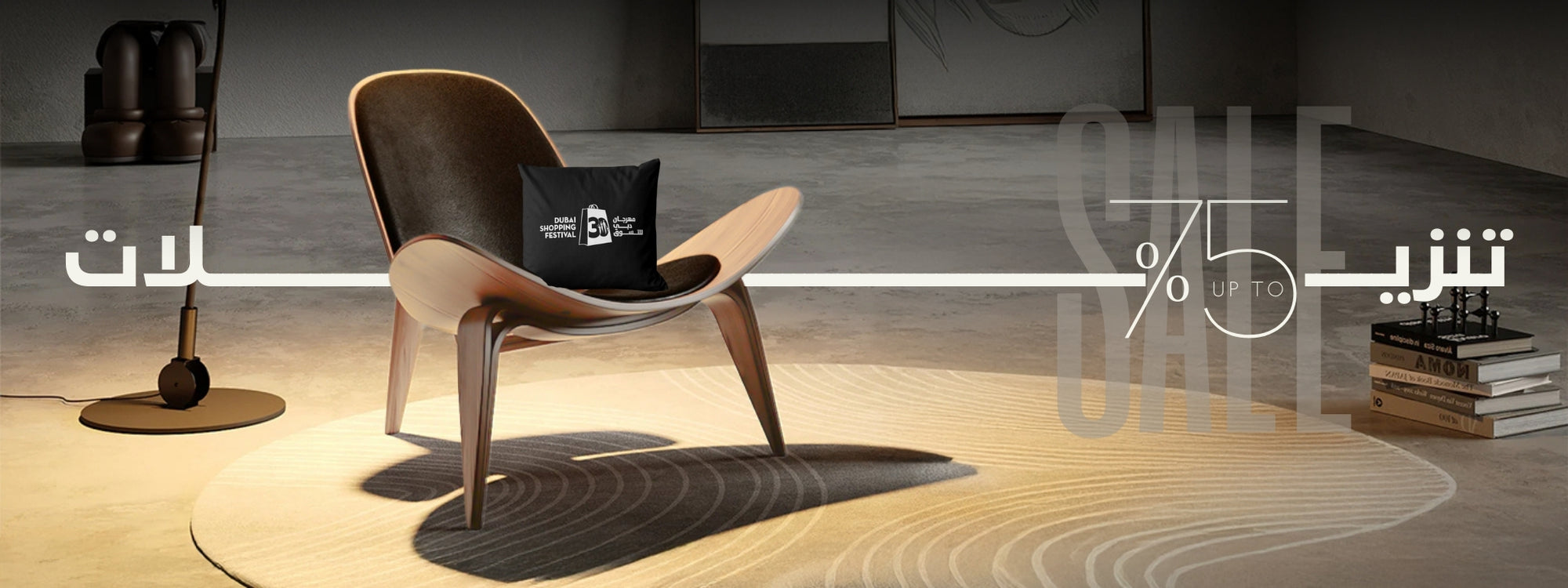 ebarza | Shop Modern Furniture in Dubai & Abu Dhabi